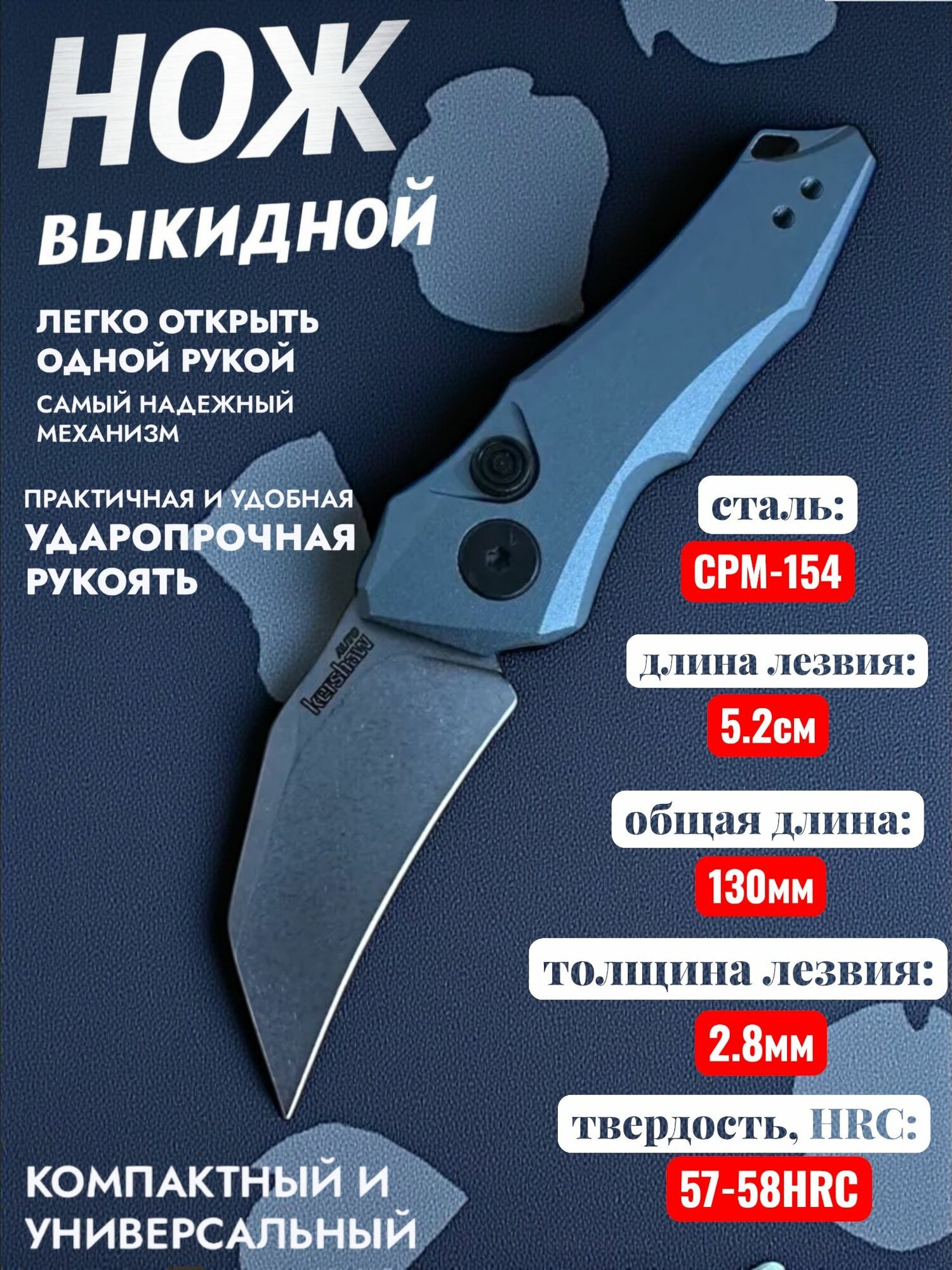 Автоматический складной нож K7350 , 5,2см, серый