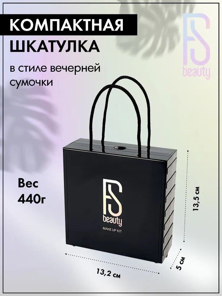 Набор декоративной косметики для макияжа в подарочной коробке FS Beauty, бьюти бокс Rose De Luxe — фото 1
