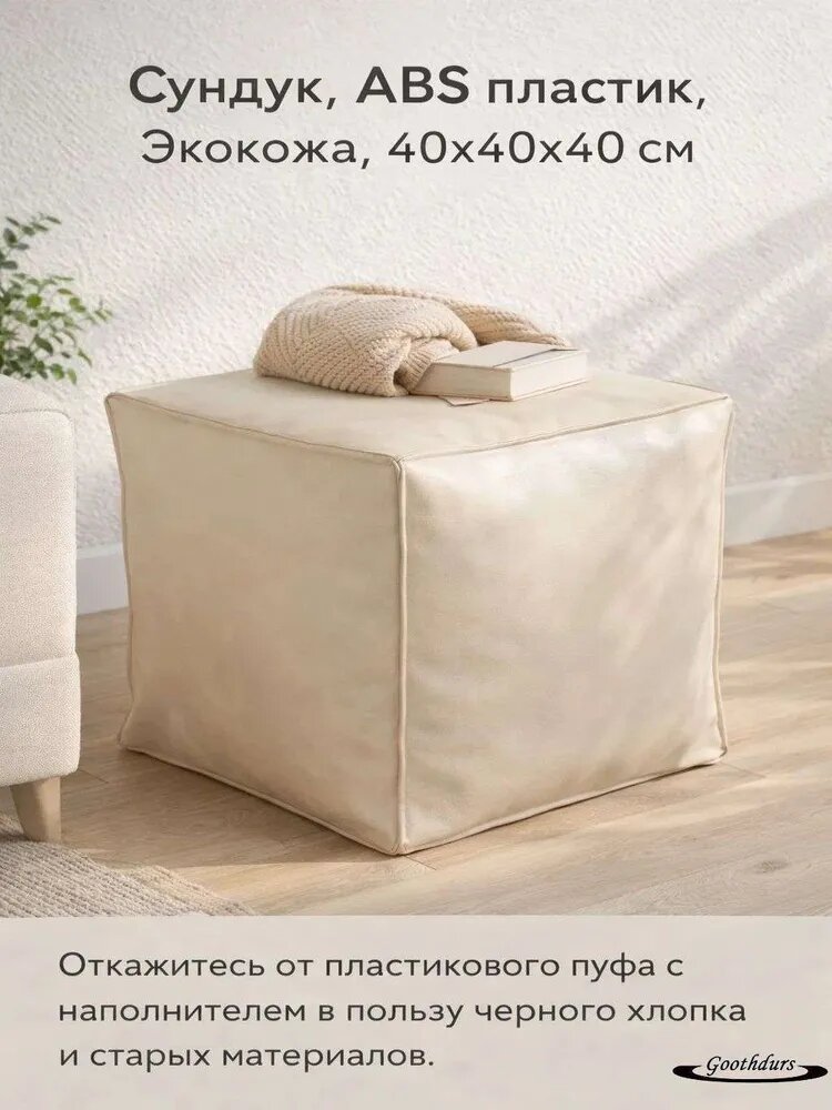 Табурет-стремянка, 1 шт.