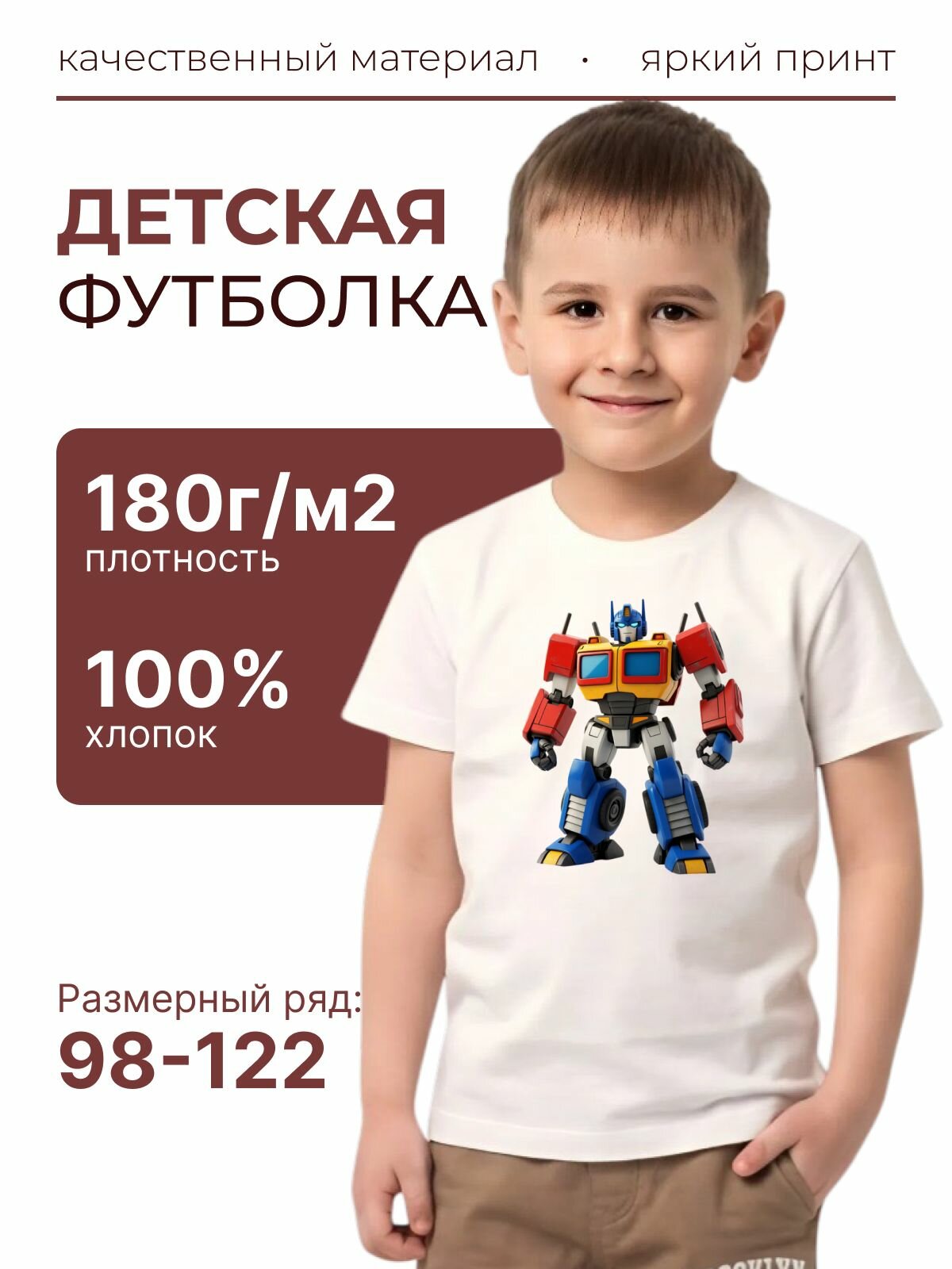 Футболка