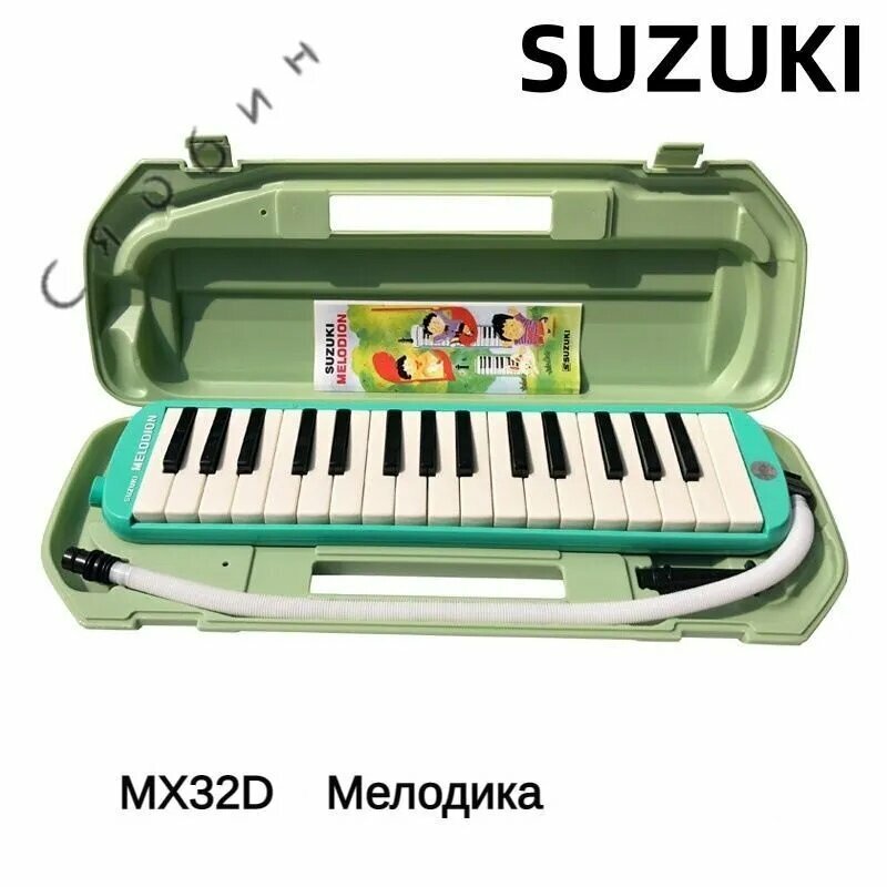 Suzuki MX-32D, Мелодика, Альтовая губная гармоника 32 ключей, Обучение в классе/Музыка/духовые инструменты