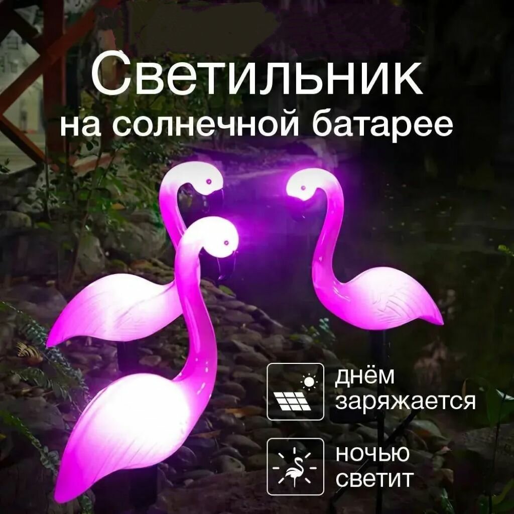 Фигурка садовая-ROMIKY