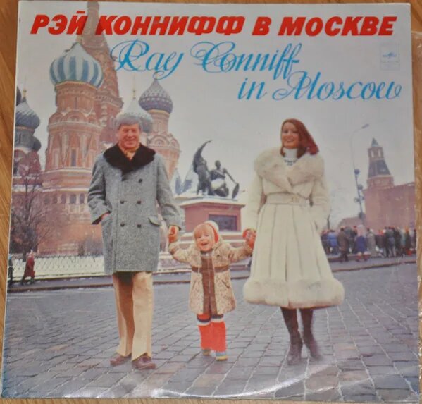 Ray Conniff In Moscow