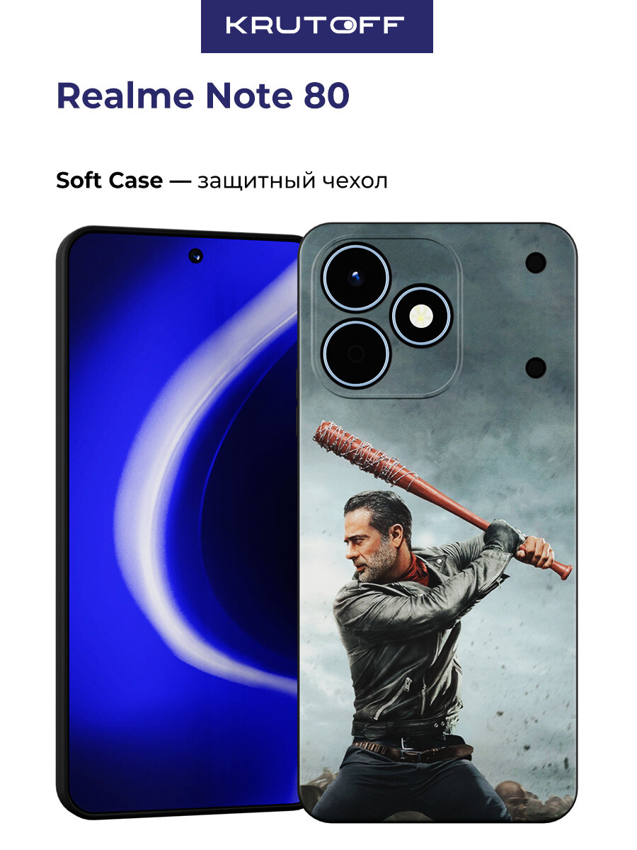 Чехол-накладка Krutoff Soft Case Ходячие мертвецы. Ниган для Realme Note 80 черный