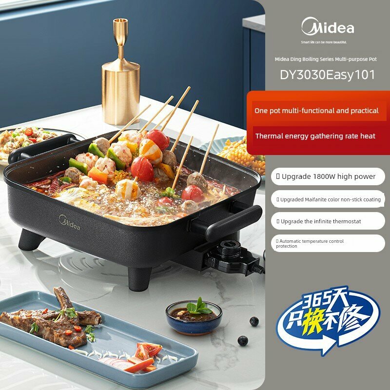 Электрическая кастрюля Midea для домашнего использования, многофункциональная универсальная электрическая сковорода для