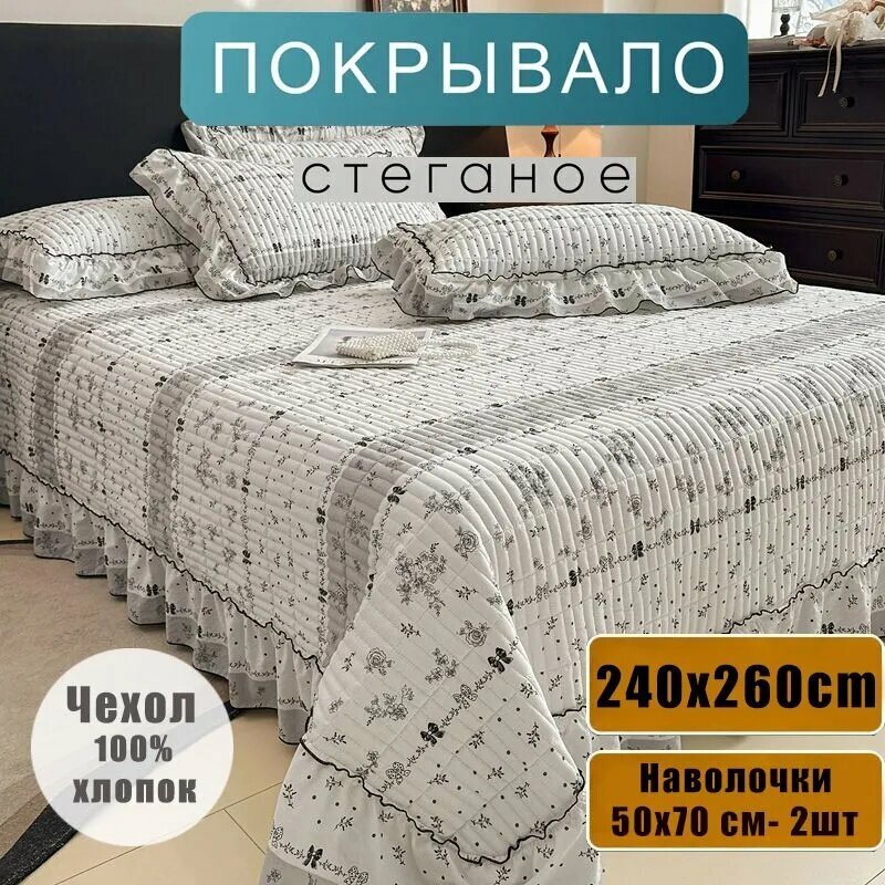 Покрывало, Лён с размерами: 260 см х 240 см