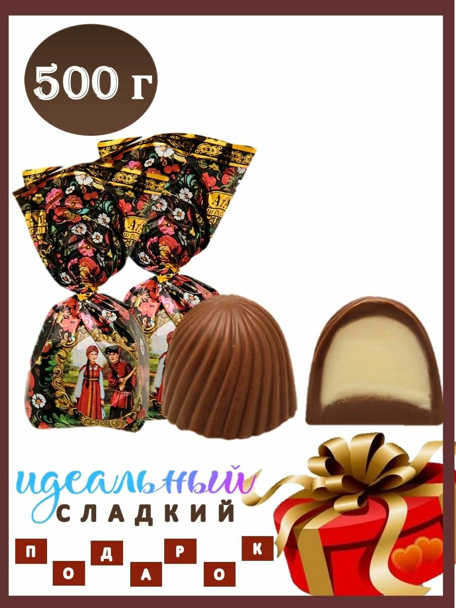 Конфеты шоколадные Жизнь удалась! 500 г /Россия