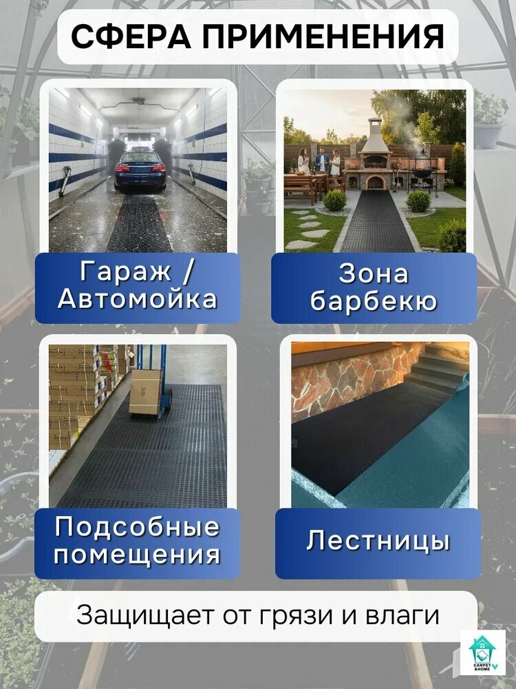 Садовый настил — фото 1