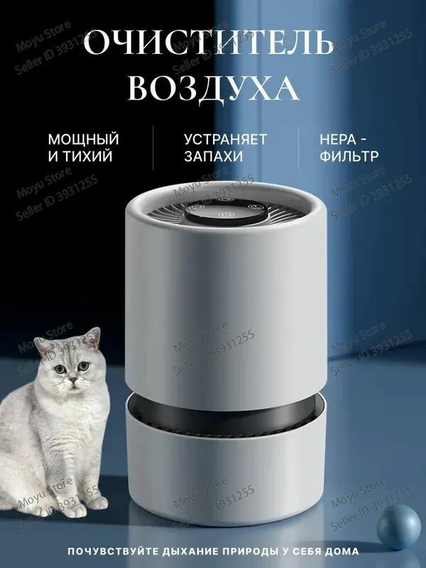 Очиститель воздуха очиститель_2806395713_ob_twweC