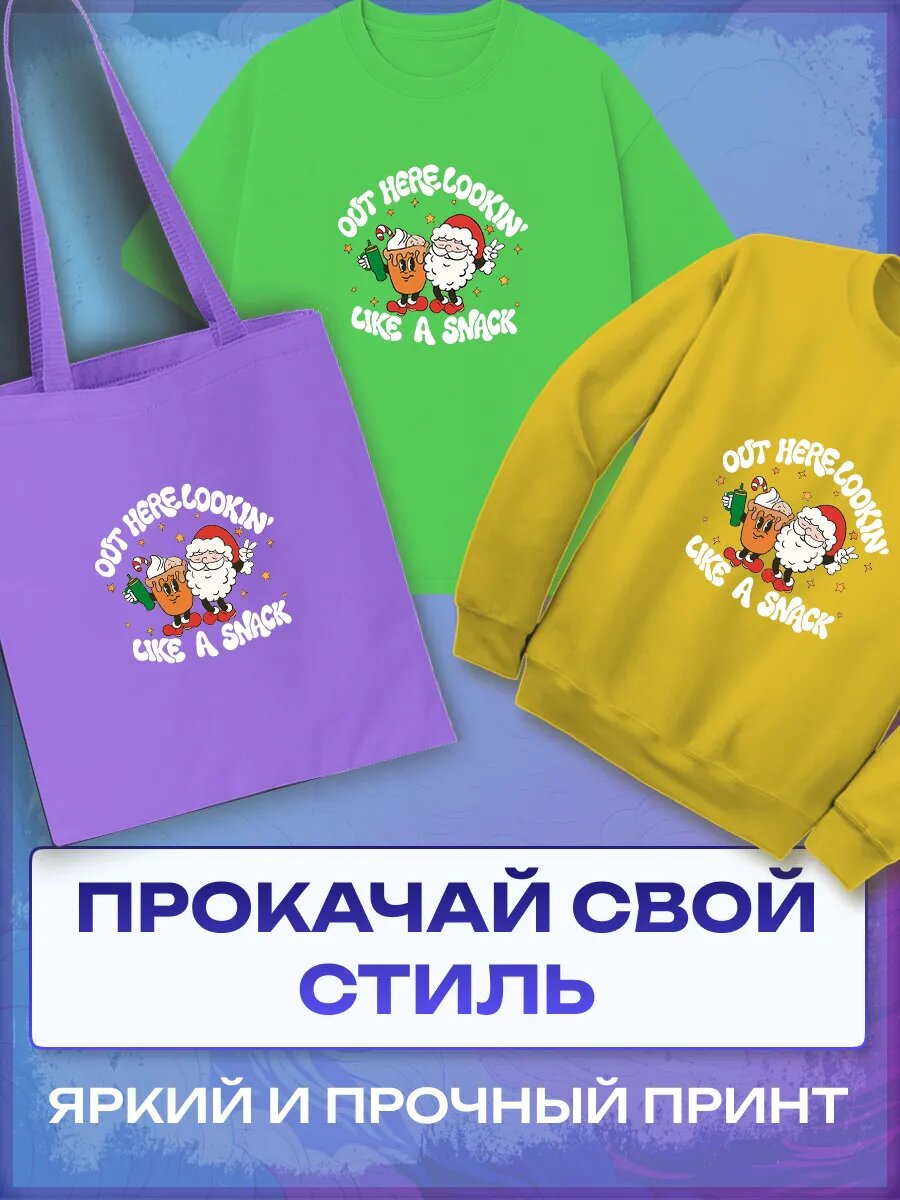 Термонаклейка christmas — фото 1