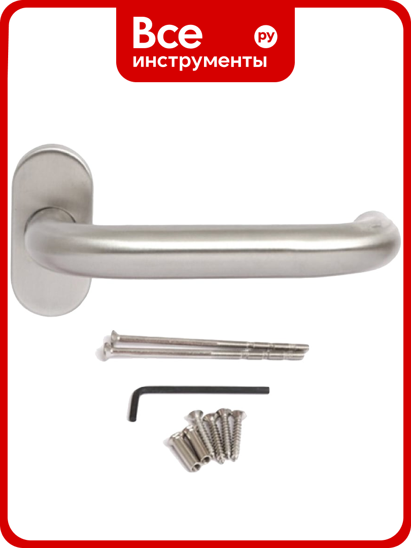 Раздельные ручки Apecs H-0903-Inox 17881, с замками в узкопрофильные двери