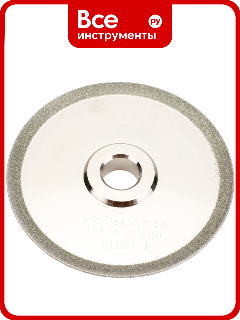 Круг заточной 13A (13D) SD230 (SDC-170/200) для твердосплавных сверл PB International CT00290055 тарелочный профиль