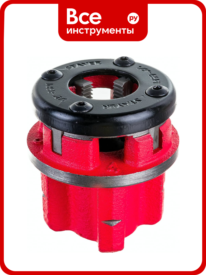 Трубный резьбонарезной клупп STAYER 1/2" 28261-1/2 для удаления отходов и стружки