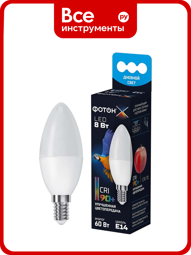 Лампочка светодиодная LED B35-C фотон 8Вт E14 4000K, белый свет, серии Х 23967