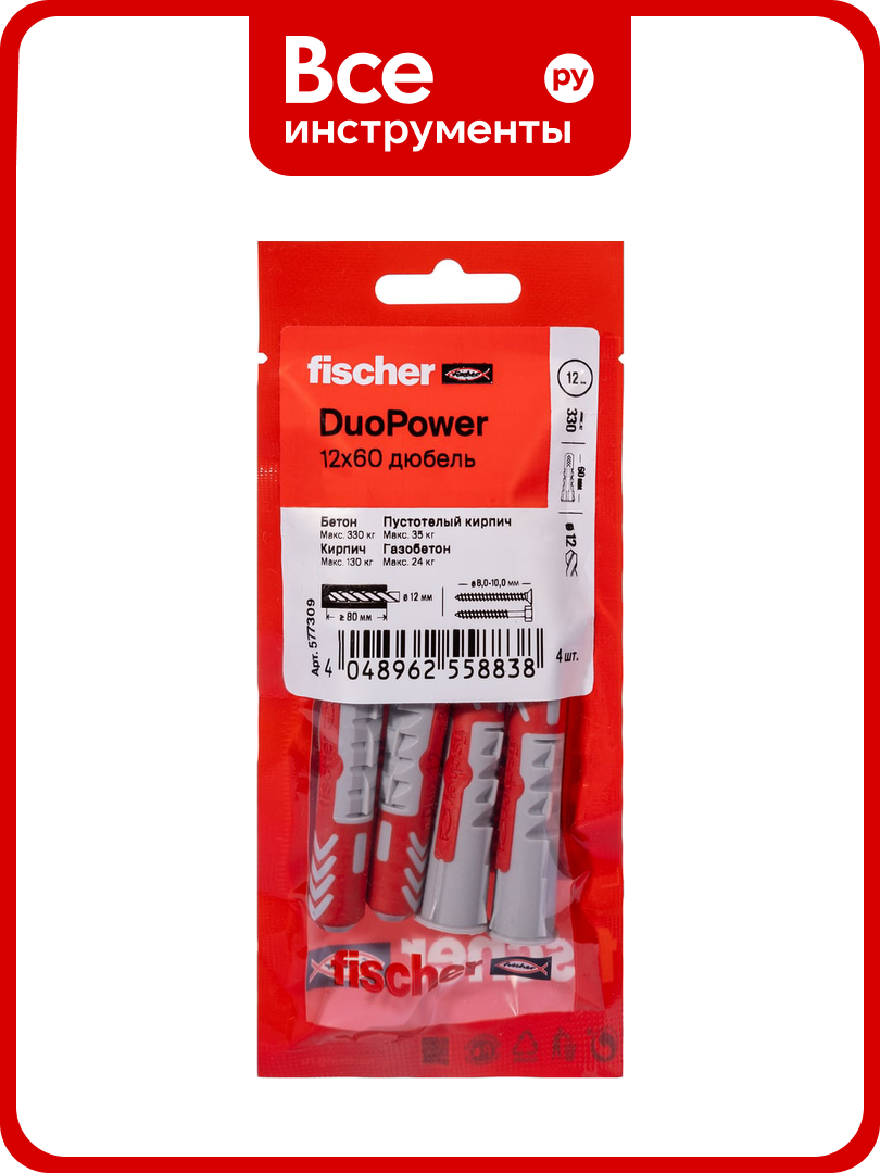 Дюбель Fischer DUOPOWER 12x60 (4шт.) 577309, для всех строительных материалов