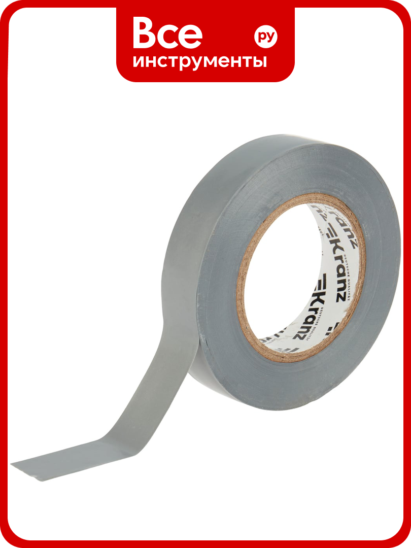Изолента ПВХ KRANZ 0,13х15 мм, 25 м, серая KR-09-2108