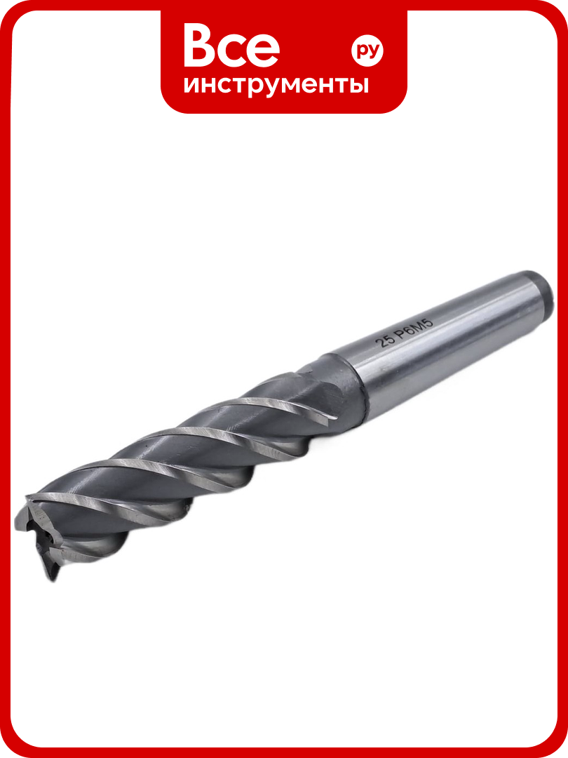 Фреза концевая к/х 25x90x192 мм, Z=4, КМ3, Р6М5 TORNERI Т019480