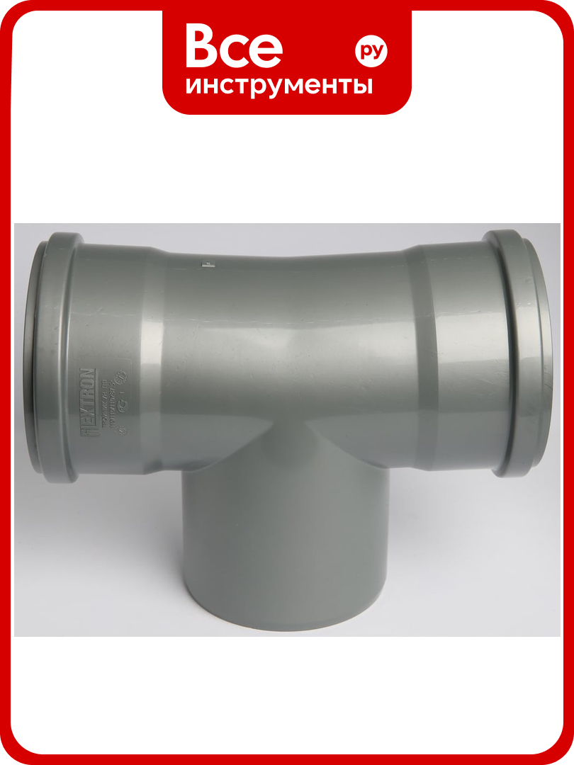 Спецтройник Flextron D 110 мм 87,5 градусов, для внутренней канализации, канализации является одним