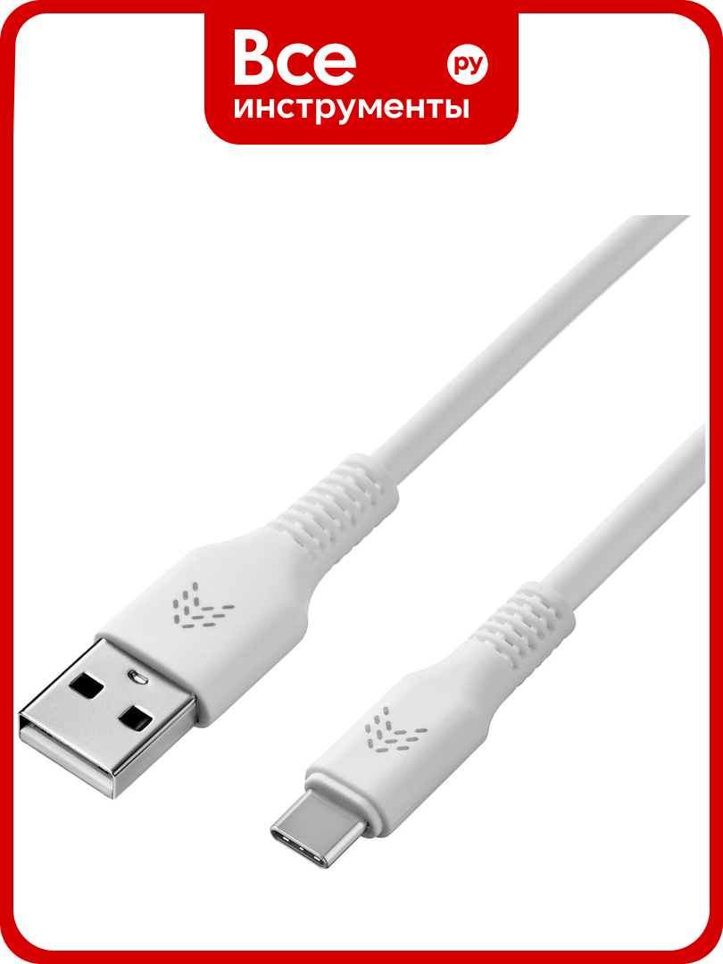 Зарядный кабель ROCKET Flex с разъёмом USB‑A/USB‑C, оплетка из гибкого TPE, быстрая зарядка, белая оболочка