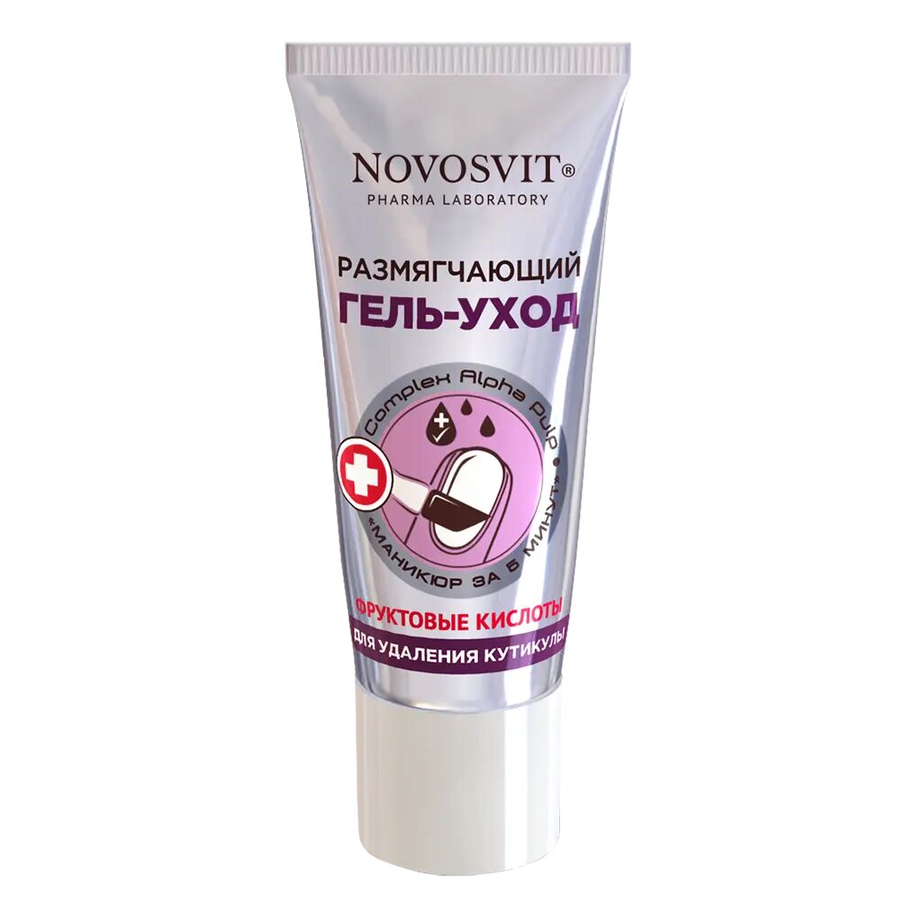 Novosvit Размягчающий гель-уход для удаления кутикулы 20 мл 1 шт
