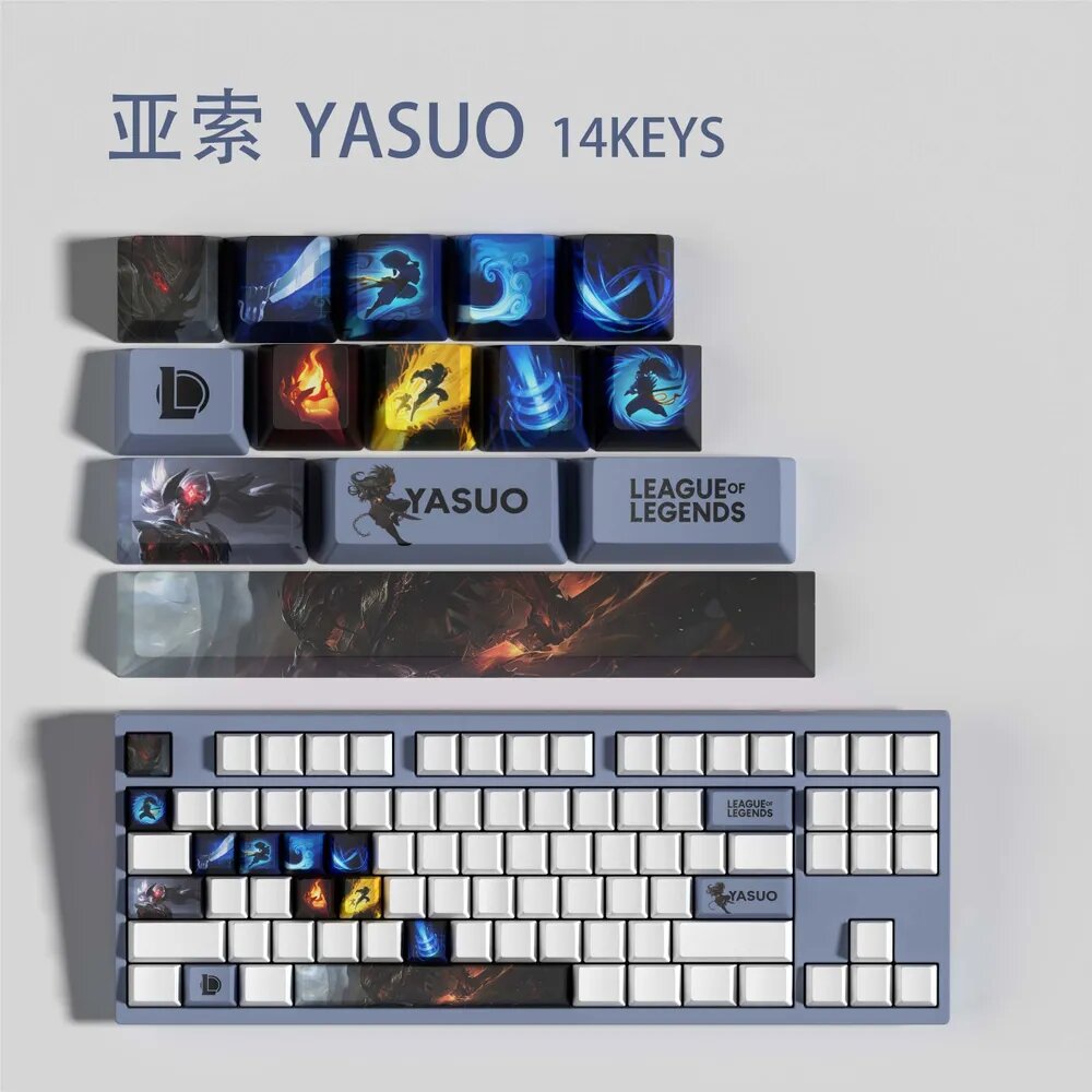 Комплект кейкапов для темы League of Legends / PBT Keycaps 14 Клавиш / Кейкапы для механической клавиатуры