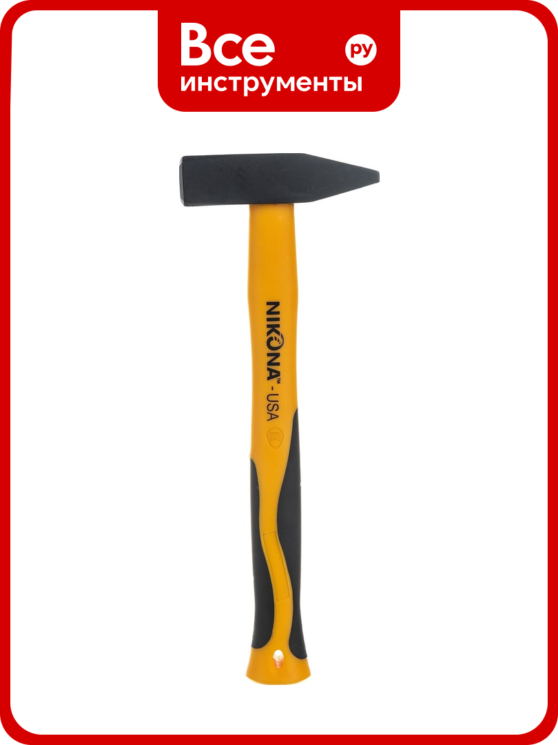 Слесарный молоток NIKONA ROUGHNECK с фибровой ручкой, 800гр 62-458