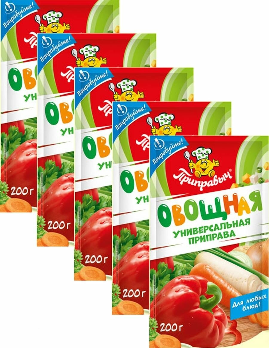 Универсальная приправа "Овощная" 200 г х 5 шт