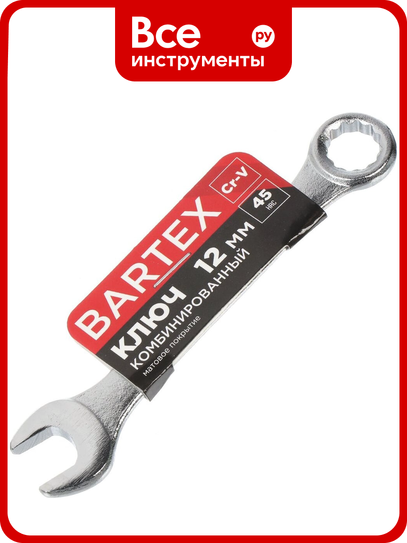 Комбинированный ключ BARTEX 12 мм, CrV сталь 460476