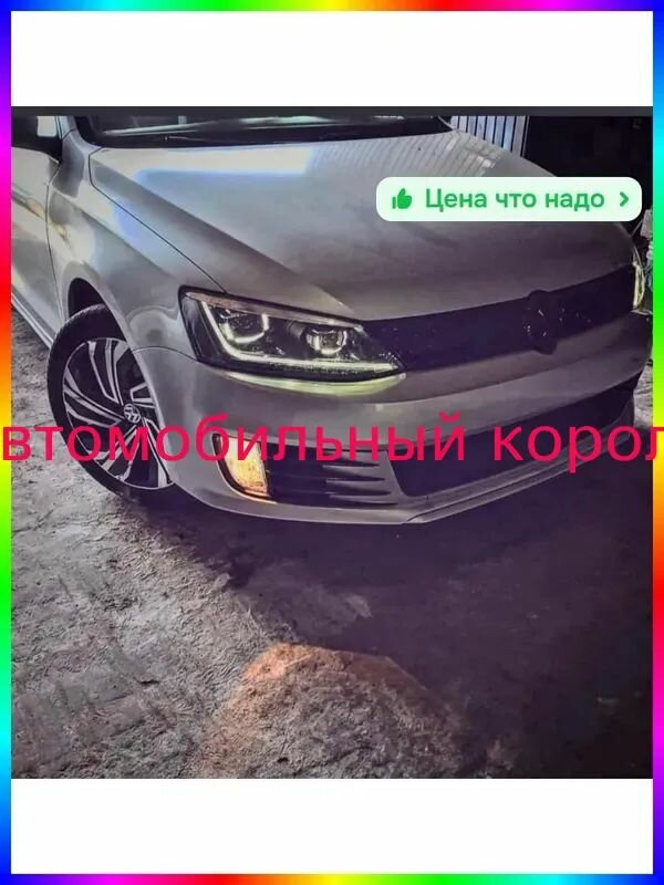 Фары автомобильные