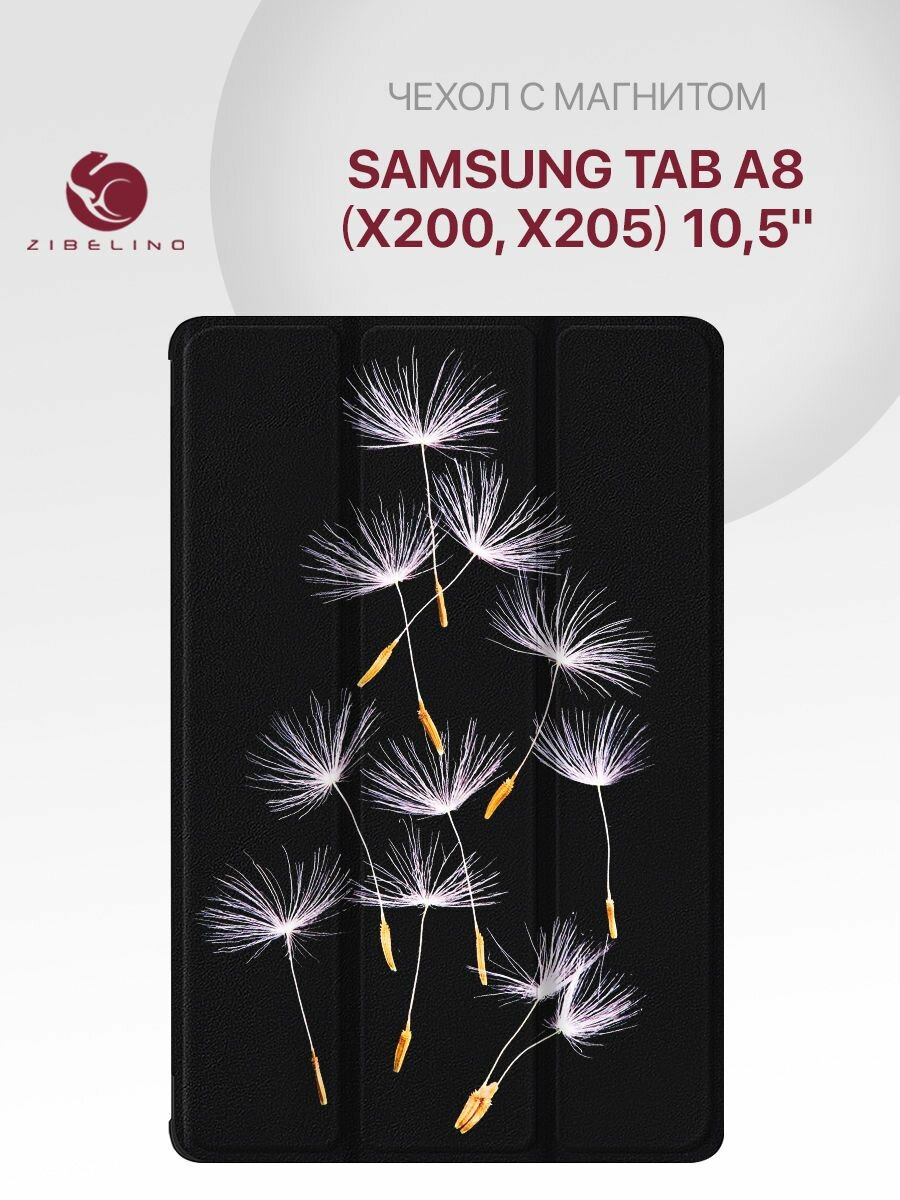 Чехол на Samsung Tab A8 10.5" (X200 X205) с рисунком, с магнитом, черный с принтом одуванчик / Самсунг Таб А8