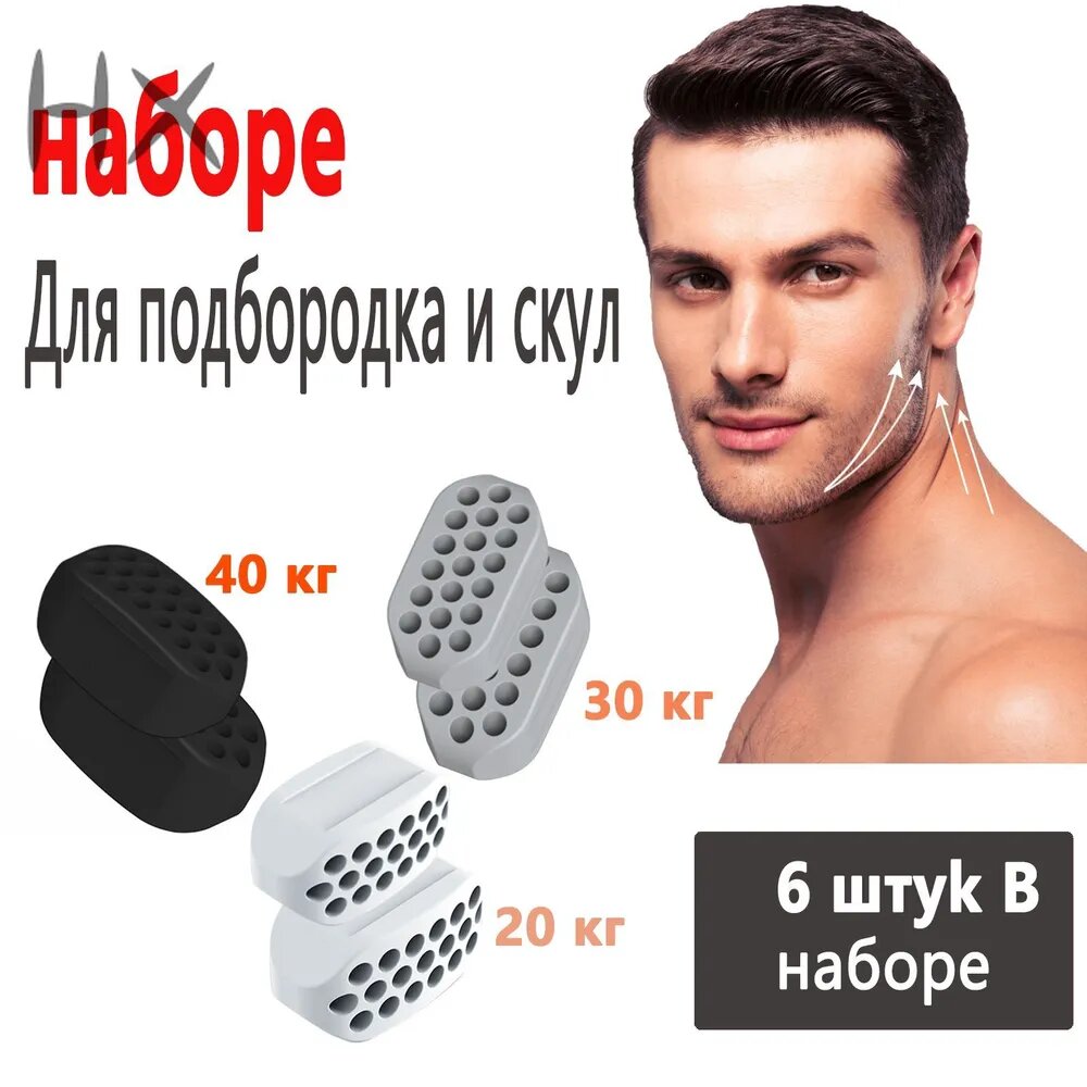 Эспандер , 6 шт, 40 кг