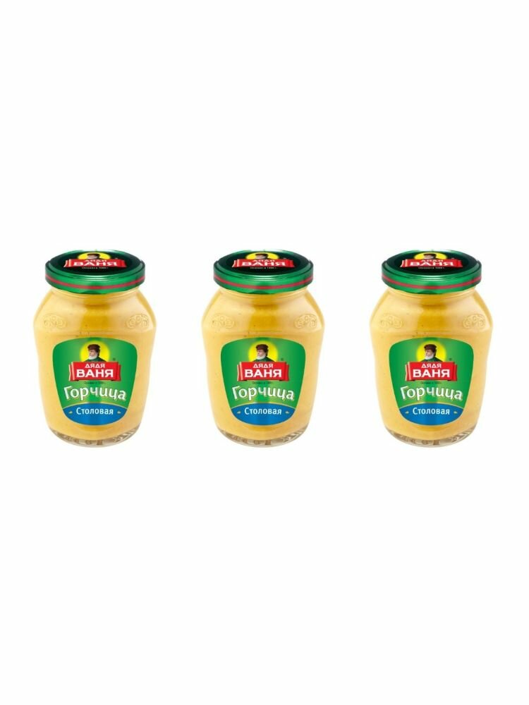 Дядя Ваня Горчица Столовая, 140 г, 3 шт