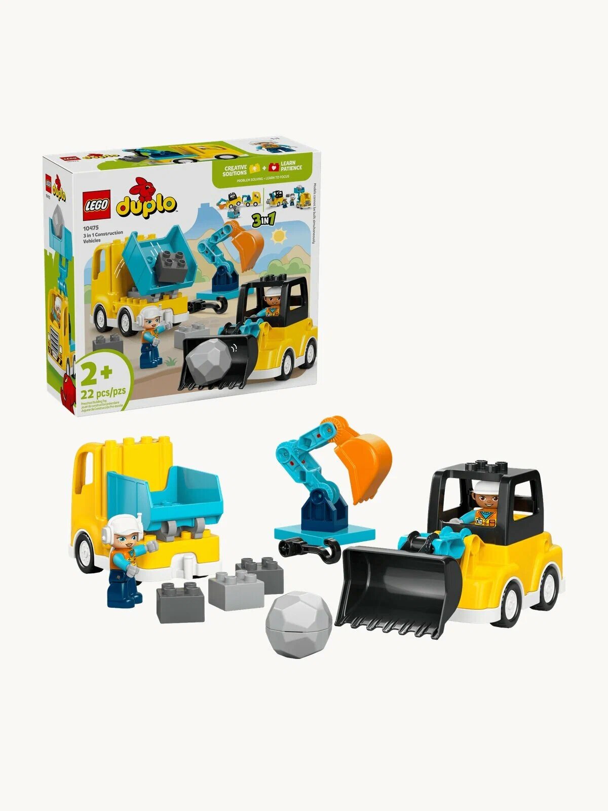 Конструктор LEGO DUPLO® 10475(N)," Строительная техника 3 в 1", 22 дет.