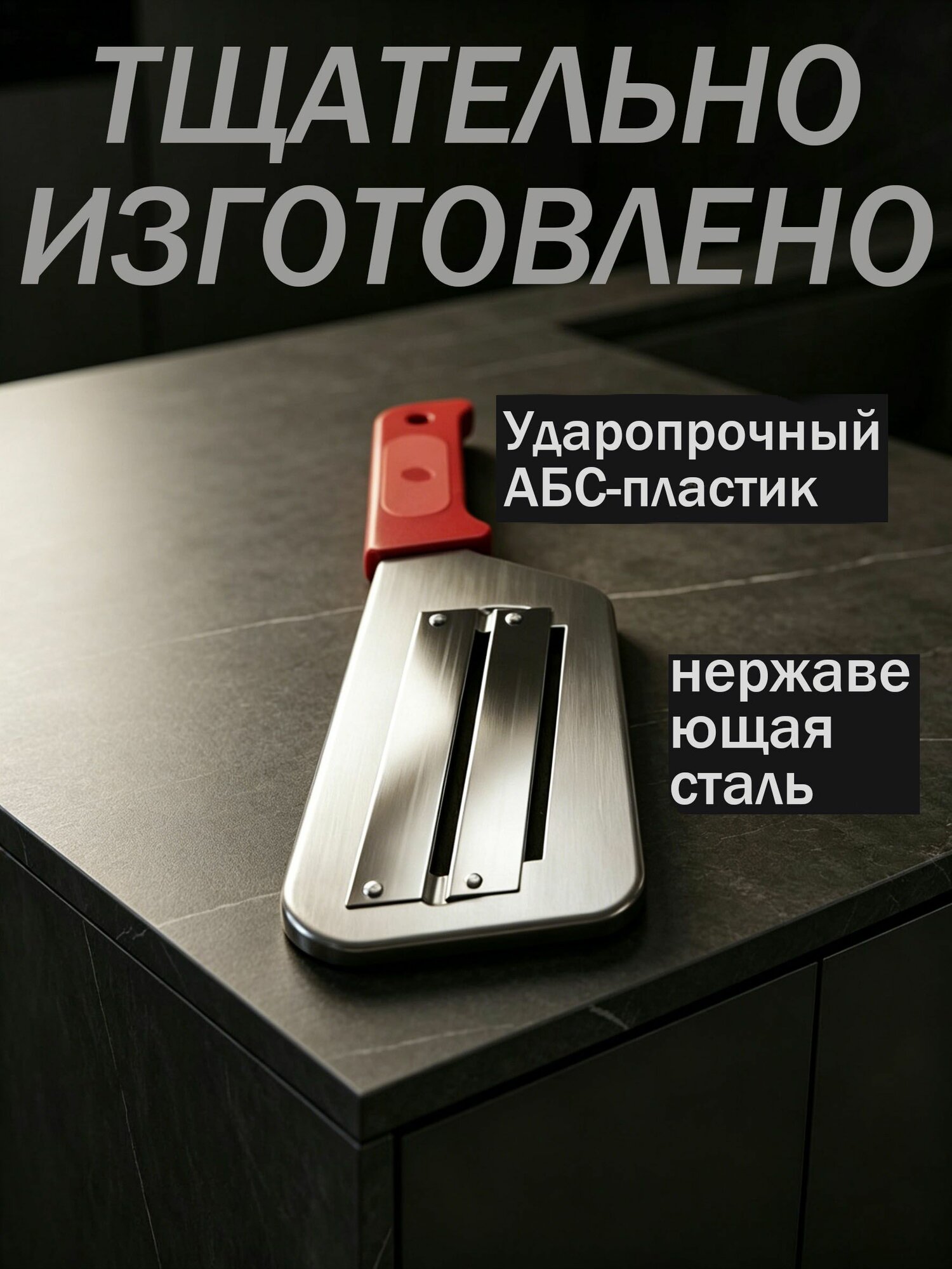 Ручная шинковка с двумя лезвиями - нож для резки капусты, овощей и фруктов. Овощерезка / капусторезка кухонная терка