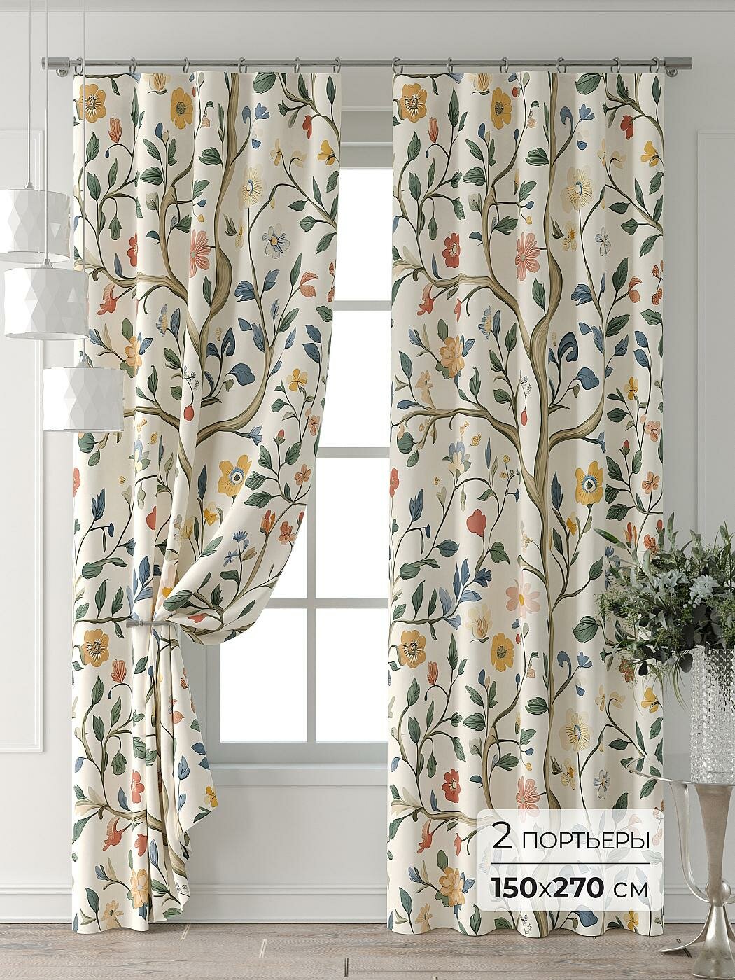 Штора для спальни и гостиной готовая 150x270 см с рисунком (521568270-270)