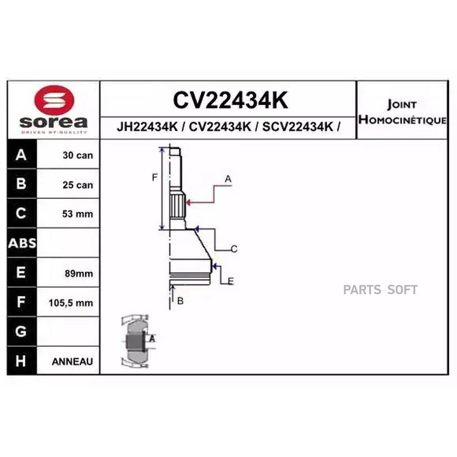 ШРУС наружный к-кт 30x25 Opel Vectra/Signum 2.2i/2.0DTI 02> от официального дистрибьютора, EAI GROUP, артикул CV22434K