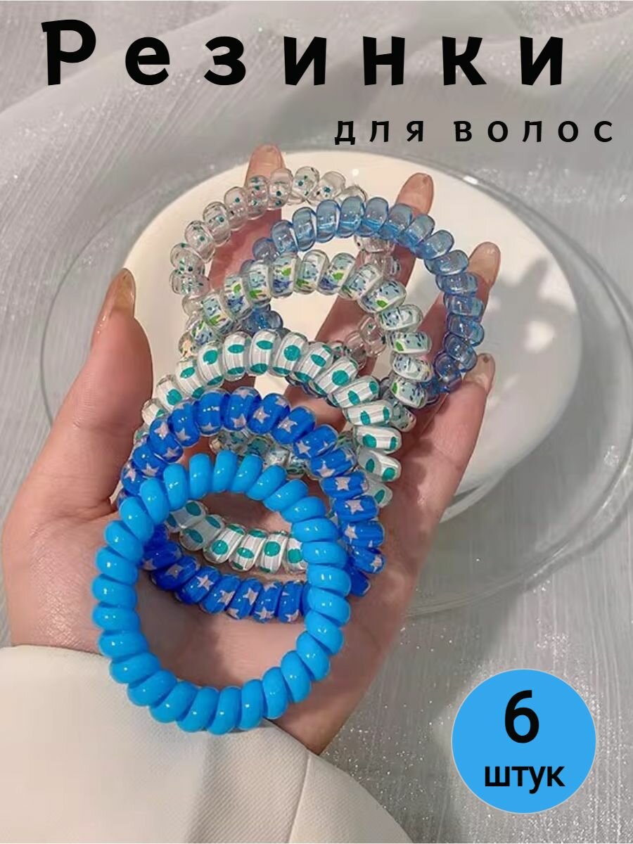 Браслет