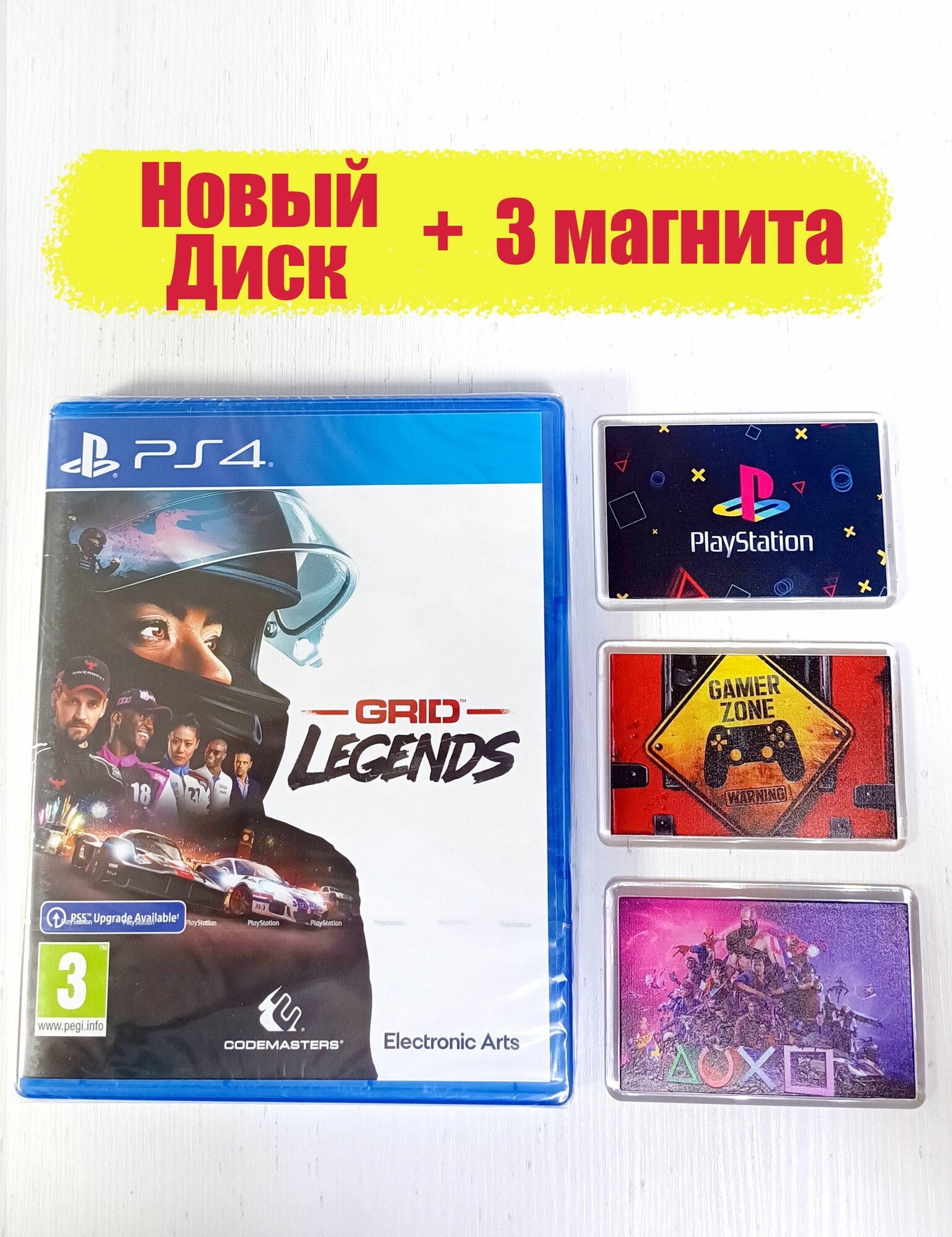 Игра GRID Legends Magnet Edition