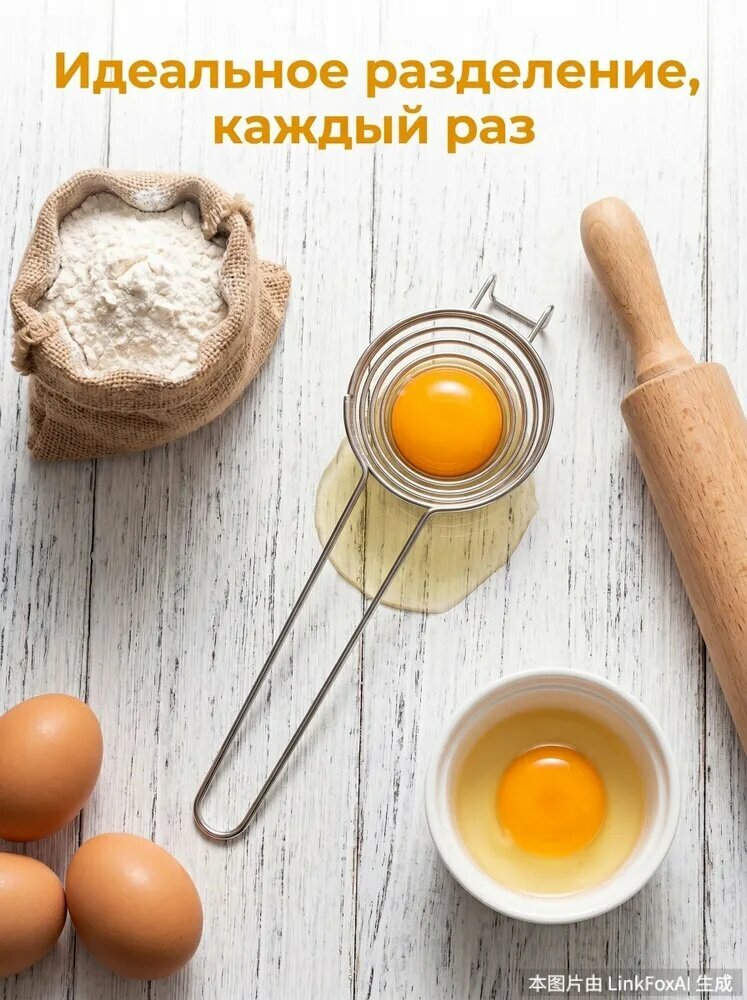 Яйцечистка