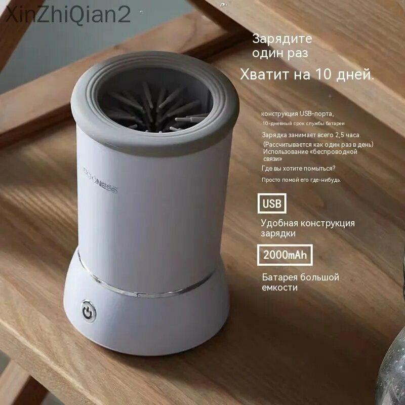 Лапомойка для собак мелких средних крупных пород и кошек автоматическая, мойка лап