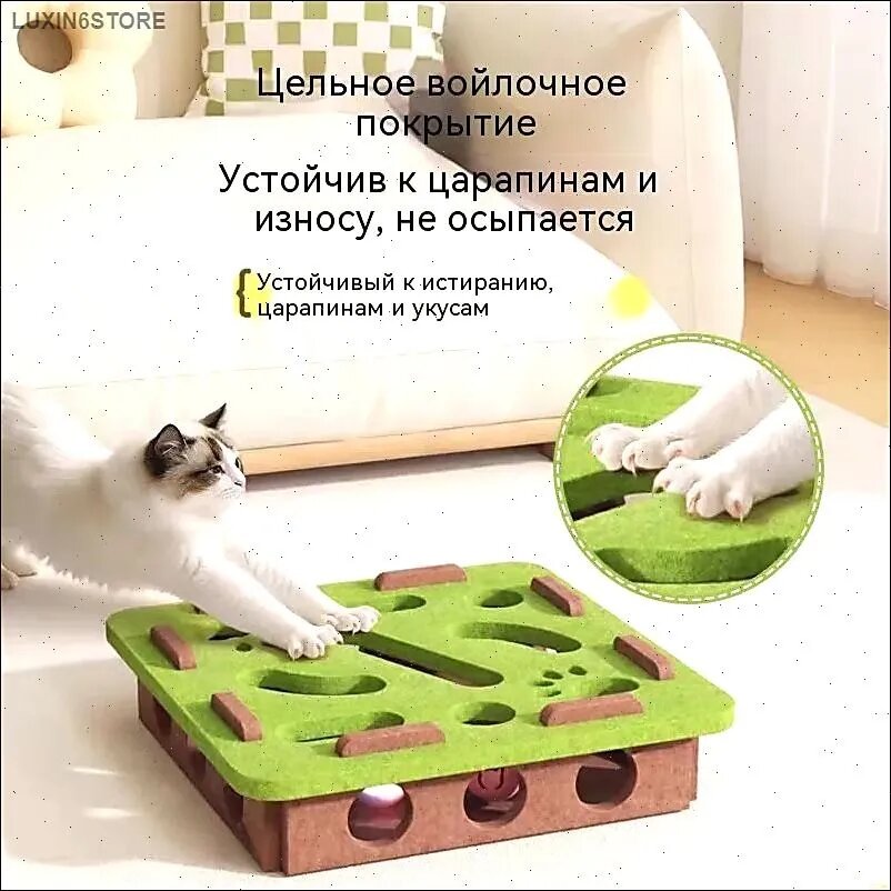 Игрушка для животных