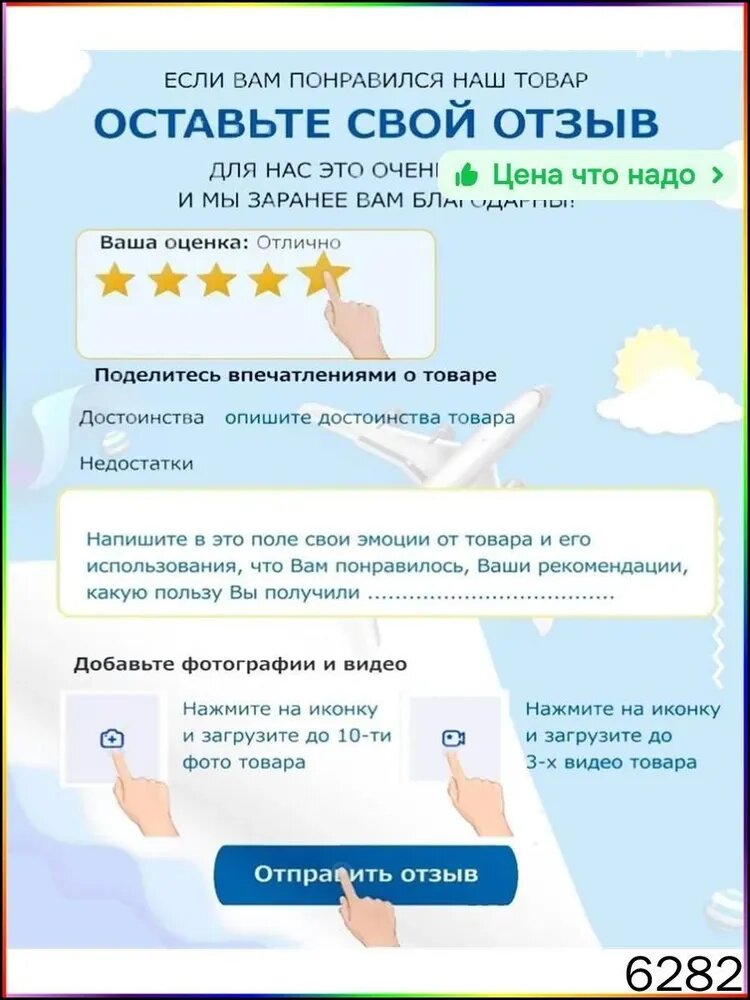 Душ садовый,260л — фото 1