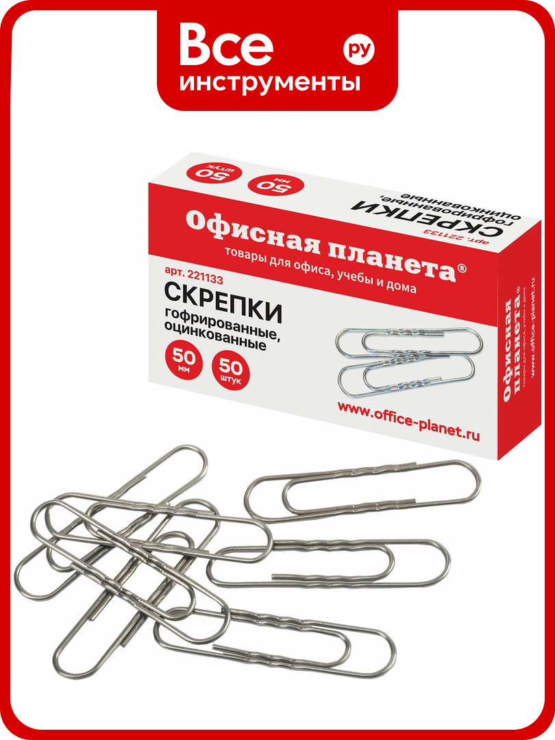 Скрепки большие офисмаг 50 мм, Офисная Планета, оцинкованные, гофрированные, 50 шт, Россия, 221133
