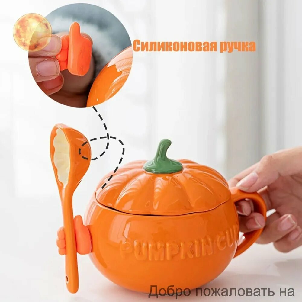 Кружка, 1 шт — фото 1
