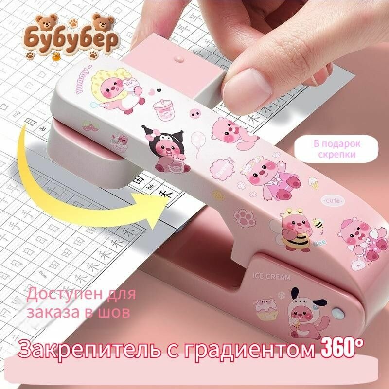 Степлер, 360 поворот, для бумаги, длина 12 см, ширина 3,5 см