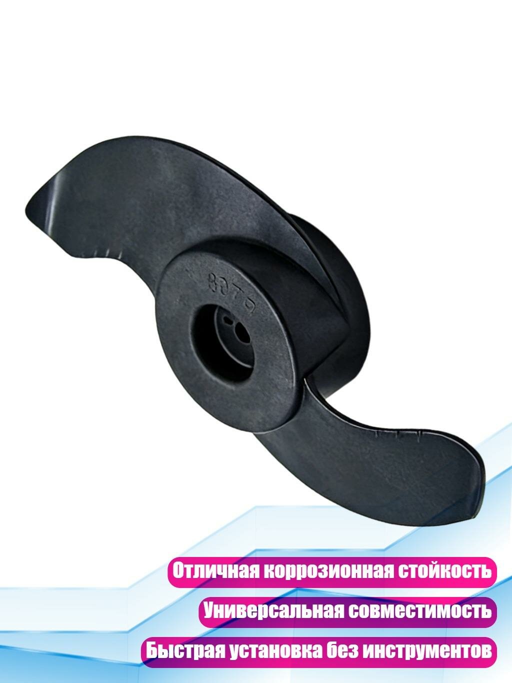 Двухлопастной нейлоновый гребной винт для подвесных моторов, 58 фунтов 86 унций