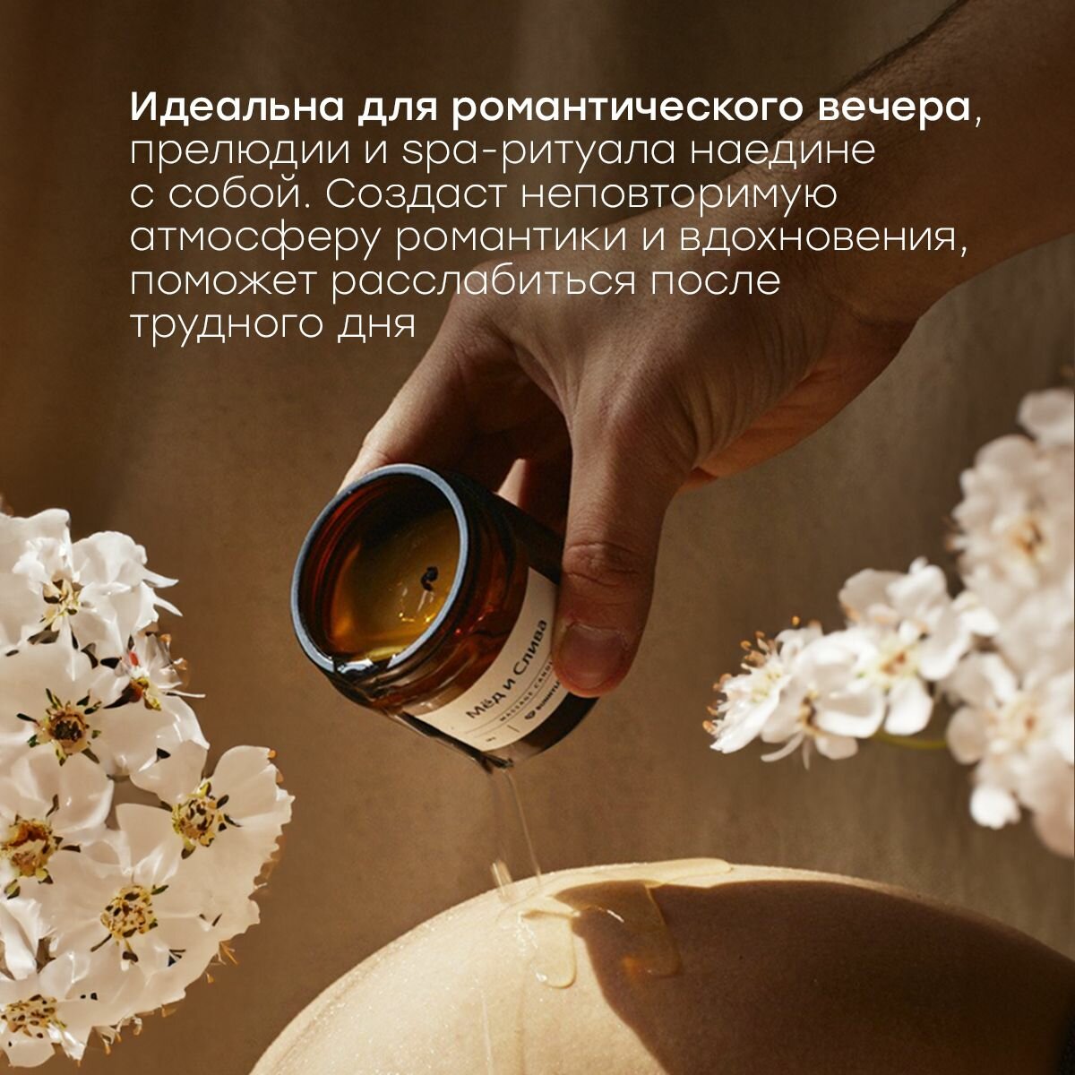 Возбуждающее средство