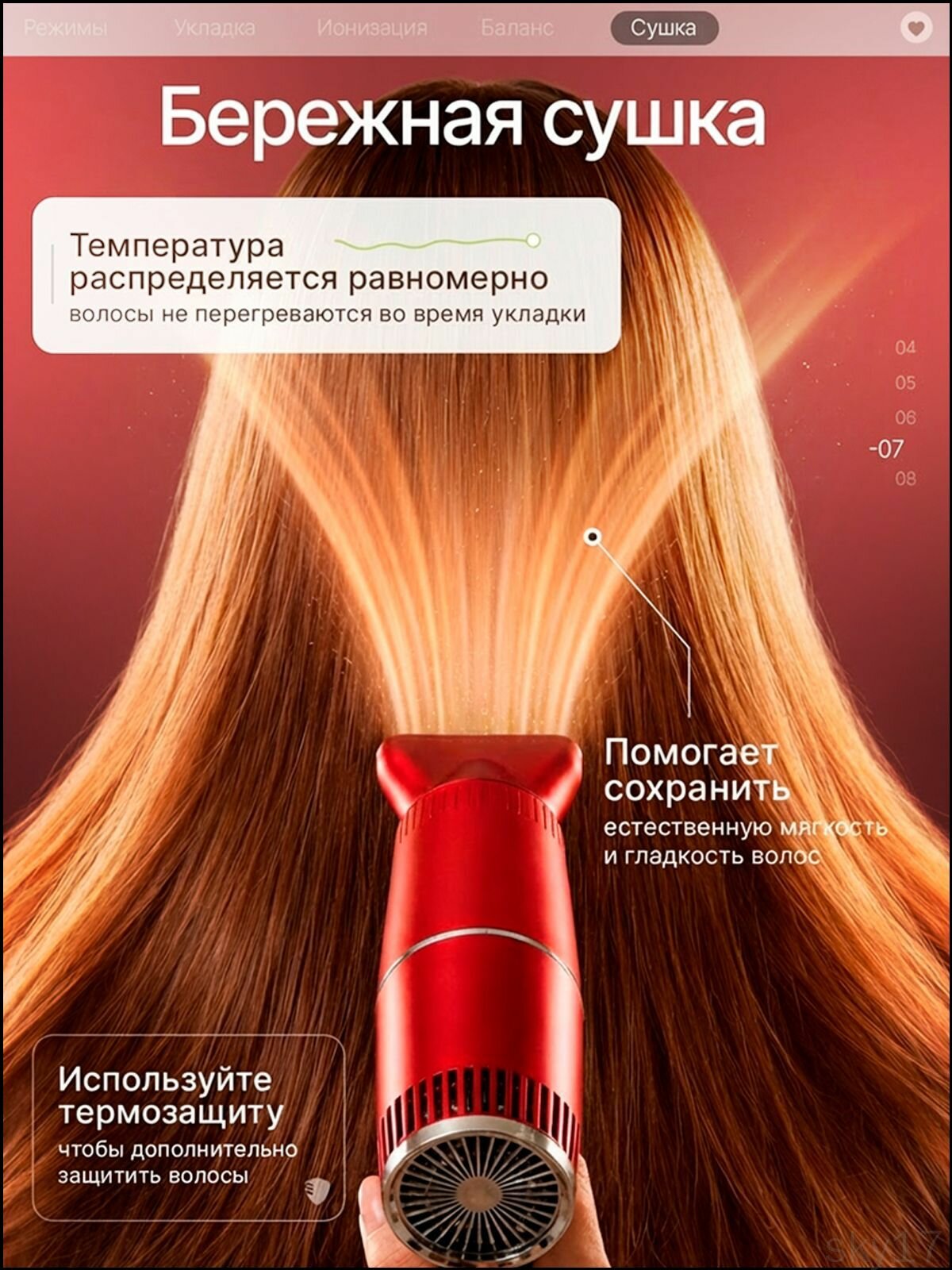 Фен для волос — фото 1