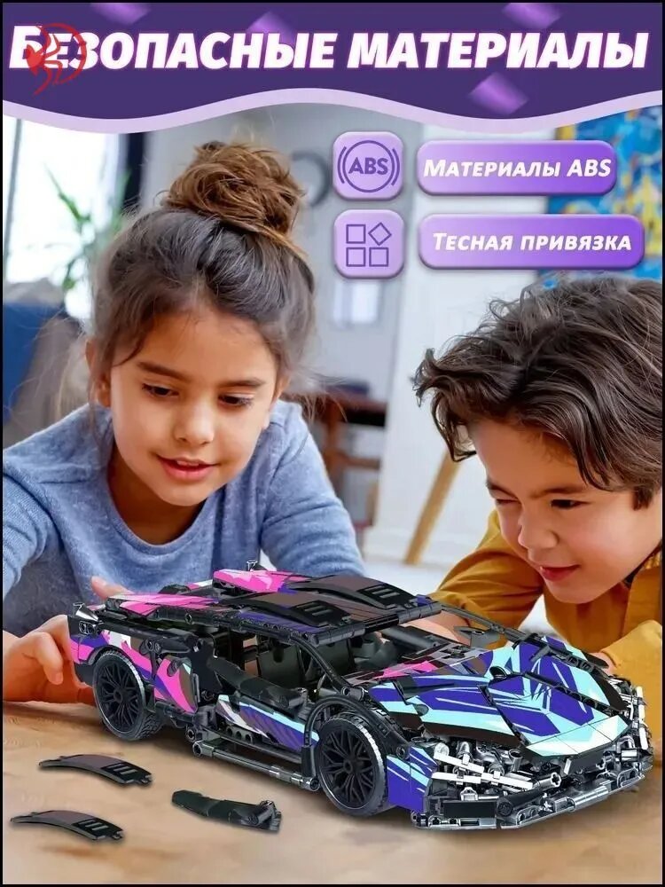 Конструктор для мальчика Lamborghini Sian 1200 деталей, спортивная машина, модель racing спорткар, большой детский набор для девочки, лего совместим с Lego Technic