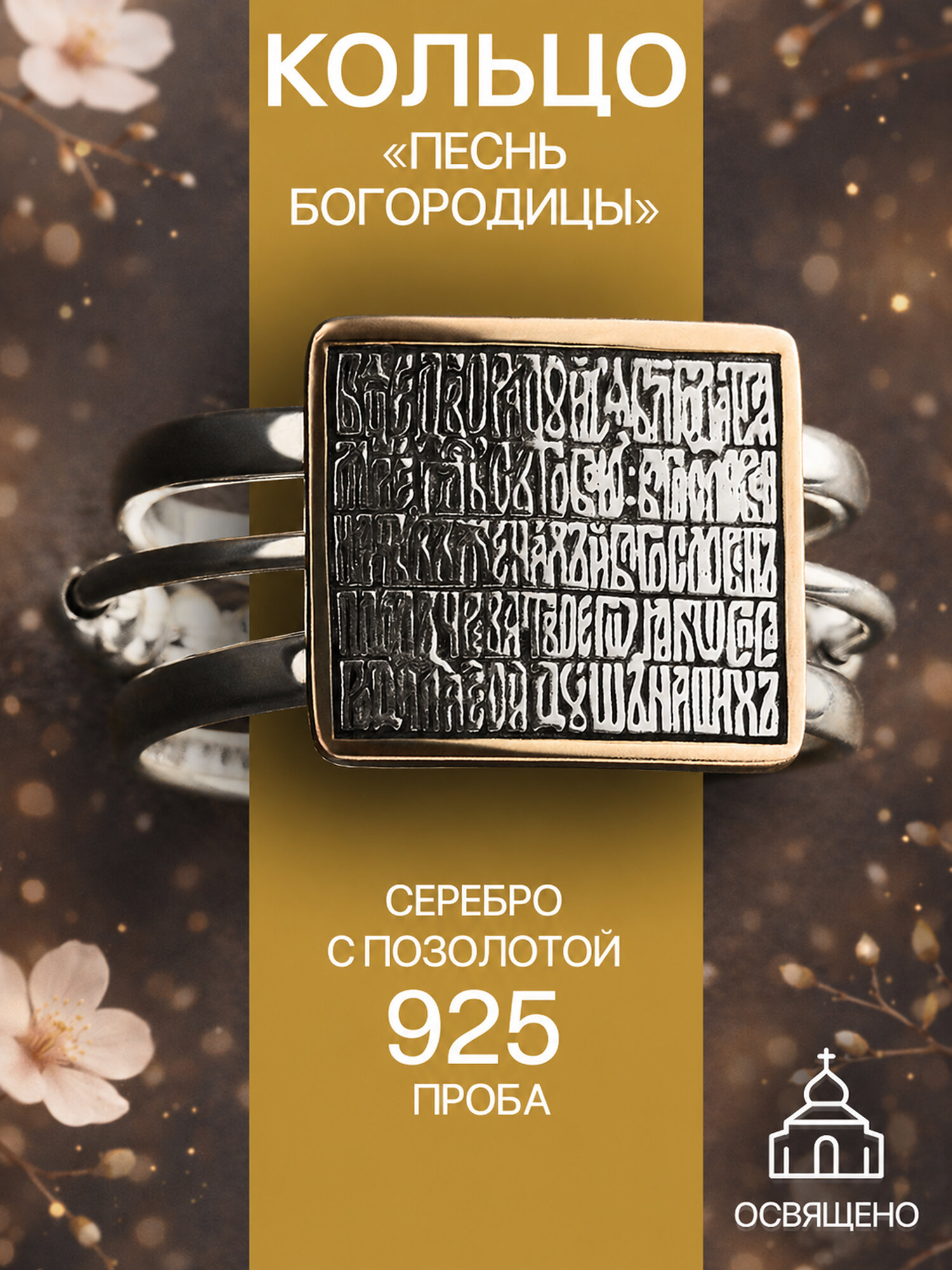 Кольцо обручальное, серебро, 925 проба, чернение